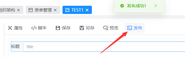 Java工作流引擎 J Roadflow使用快速入门 Java Spring Boot Element Plus Vue前后端分离工作流引擎低代码快速开发框架 J Roadflow