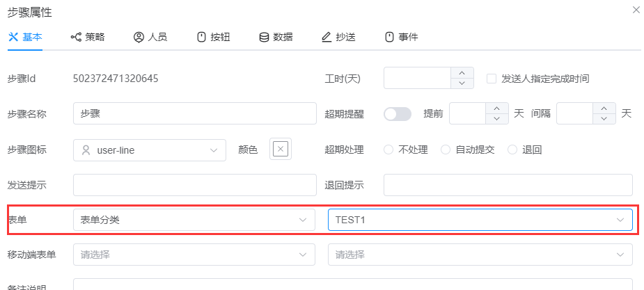 Java工作流引擎 J Roadflow使用快速入门 Java Spring Boot Element Plus Vue前后端分离工作流引擎低代码快速开发框架 J Roadflow